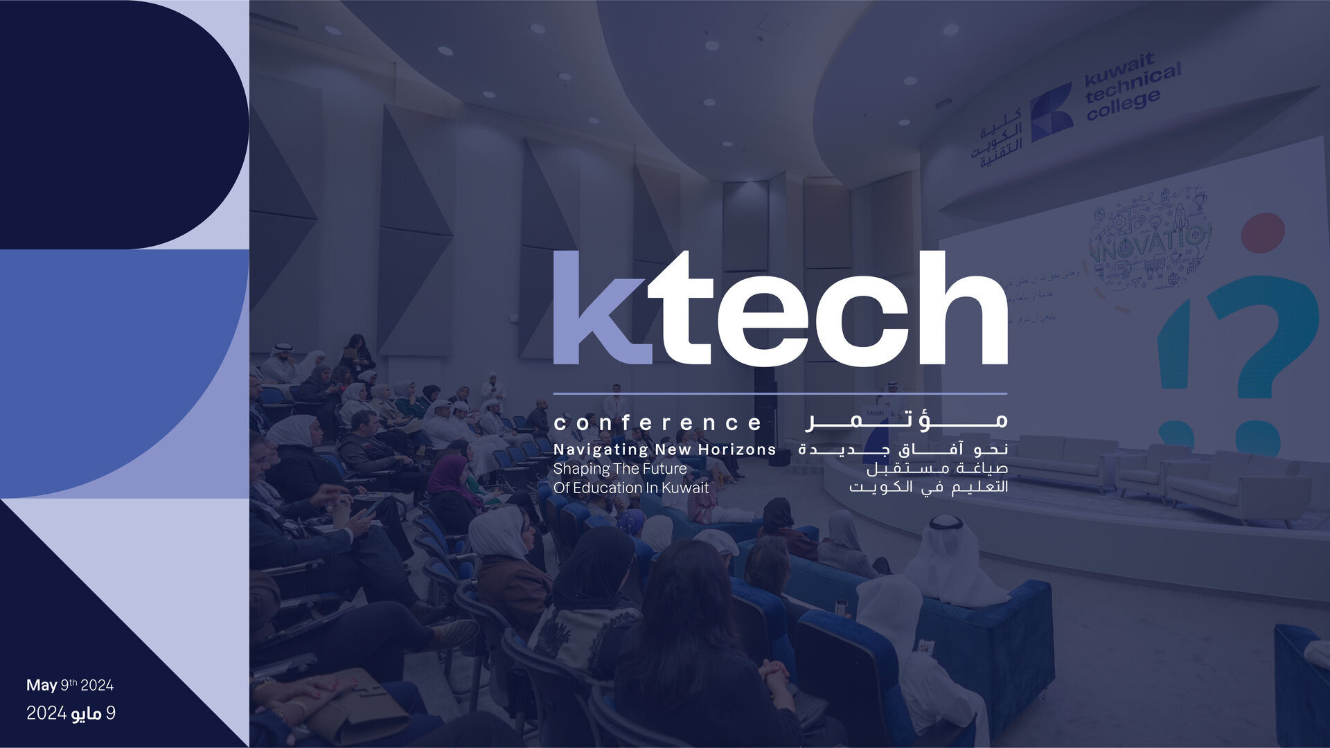 ktech Events